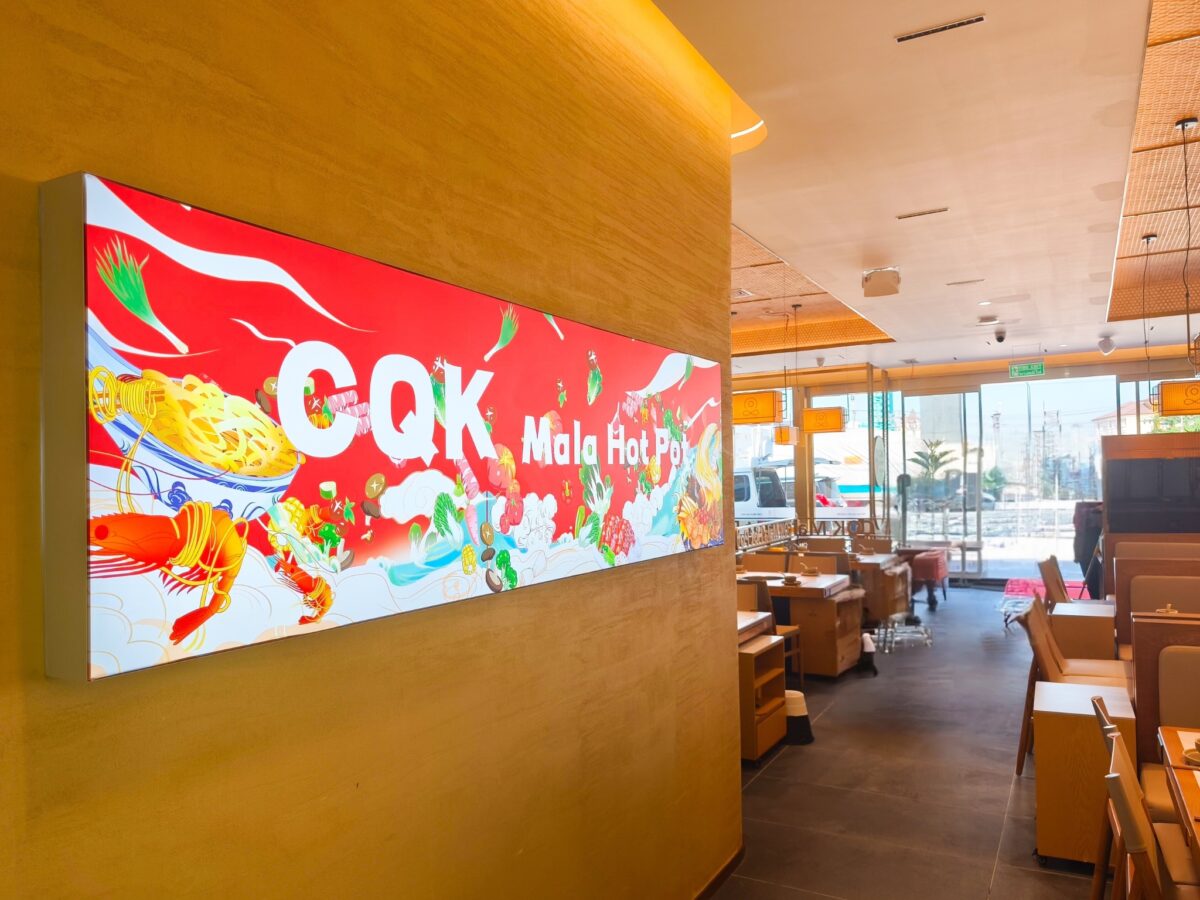 สาขาบางนา – CQK GROUP